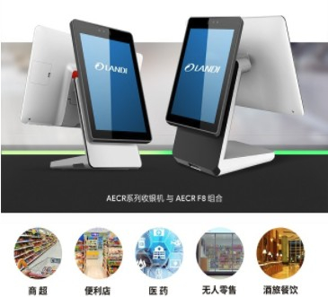 微信支付“开放平台设备展示”呈现AECR F8__财经头条__新浪财经