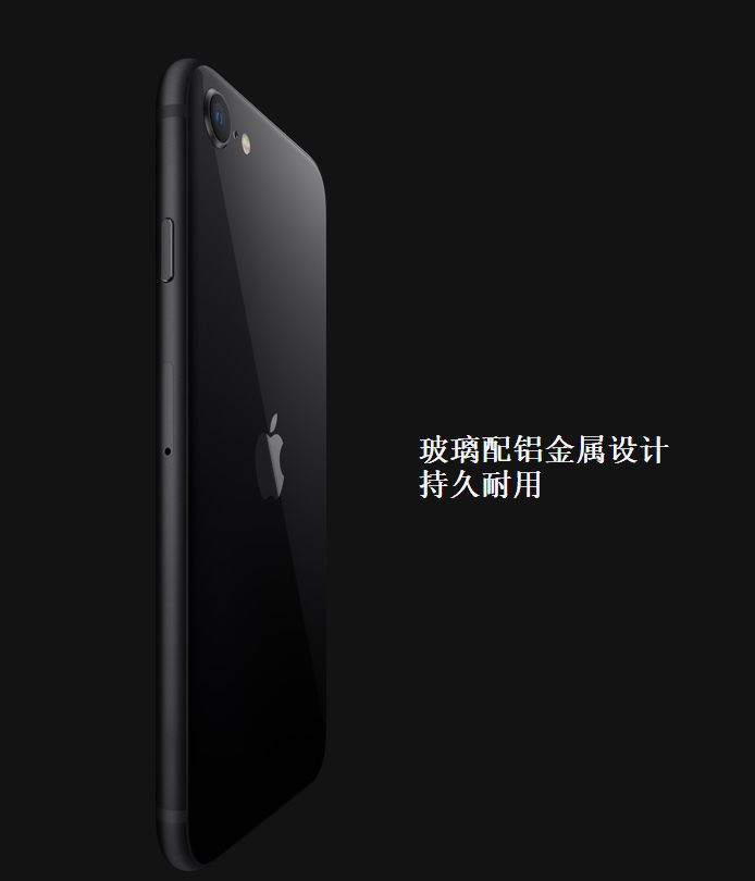 3299元！搭配LCD屏！苹果深夜突发iPhone SE......__财经头条__新浪财经