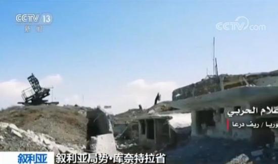 叙政府军与反政府武装和解 后者撤离库奈特拉省手机新浪网