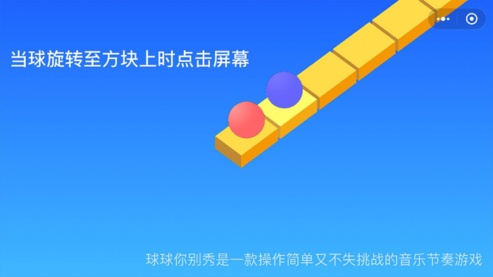 不断地 Game Over 又重新开始，这款小游戏让你在动次打次中停不下来