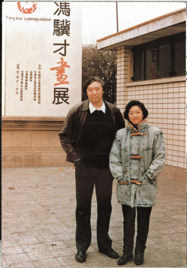 冯骥才：大河流过，大树繁茂|义和拳|冯骥才|文学_新浪新闻