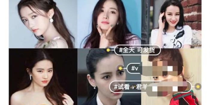 Ai换脸黑产：75元明星换脸情色视频 闲鱼成传播通道手机新浪网