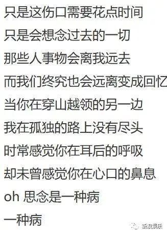 娃都生了！他也是时候稳定了！|路嘉怡|张震岳|汤宗霖_新浪新闻