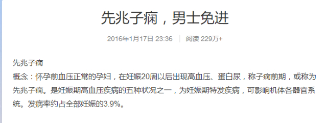 Ayawawa微博被封半年，究竟发生了什么？独家解读！__财经头条__新浪财经
