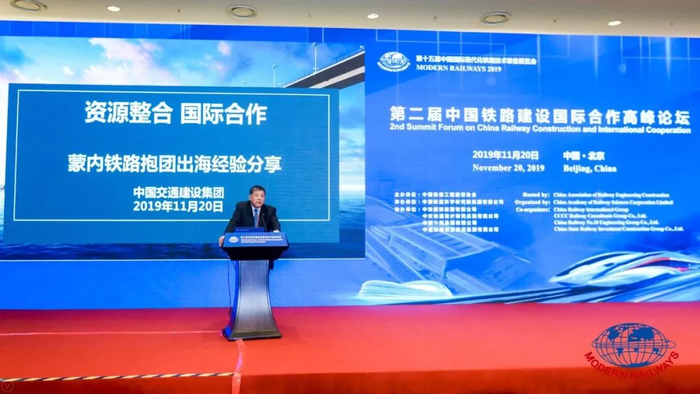 MODERN RAILWAYS 2019 盛大开幕|国际铁路_新浪新闻