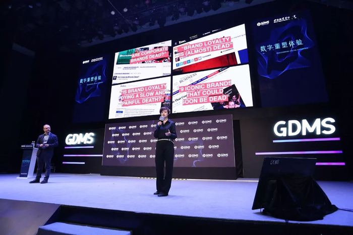 GDMS 2017 在上海盛大召开，全行业品牌主齐打 Call__财经头条