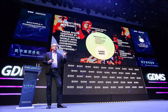 GDMS 2017 在上海盛大召开，全行业品牌主齐打 Call__财经头条