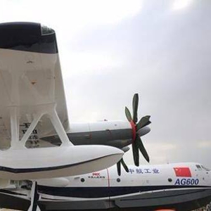 作为中国大飞机三剑客之一的AG600究竟有何魅力？_手机新浪网