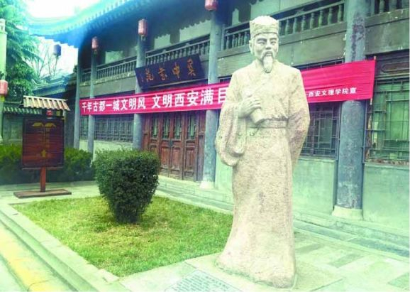 【走访】走进西北四大书院之首：关中书院_手机新浪网