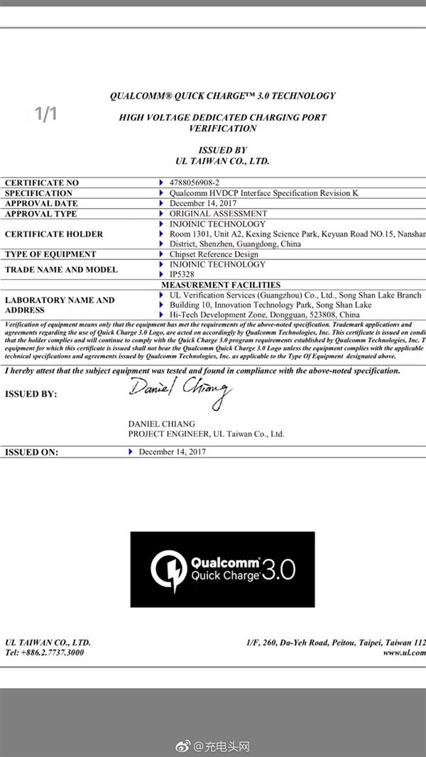 中国电源芯片创新打动美国高通 实现3口同时快充_手机新浪网