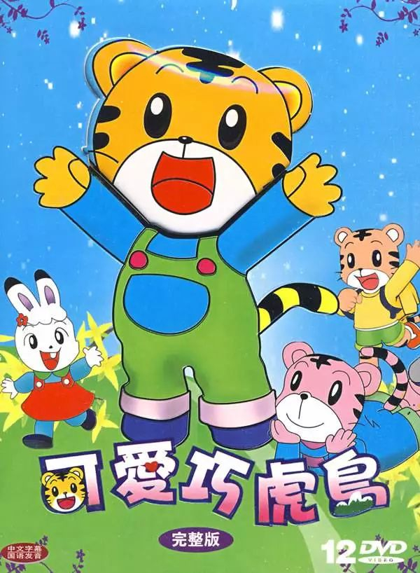 10大最优秀的教育动画片！带观看链接！