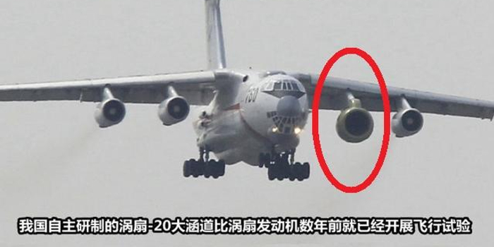 中国航发的大喜讯：涡扇20进展顺利 运20短期可装_手机新浪网