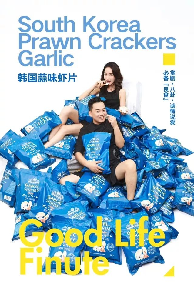 韩国网红巨无霸大虾片，36%以上含虾量！一口吃掉半只虾！追剧、熬夜必备！