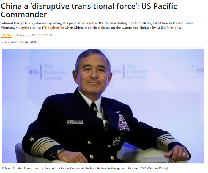 美日印澳军方代表出席瑞辛纳对话会 中国又躺枪……