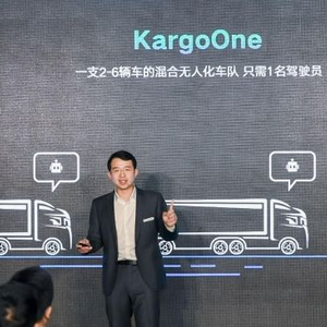 滴滴自动驾驶卡车KargoBot推出混合智能无人化解决方案 实现商业化落地_手机新浪网