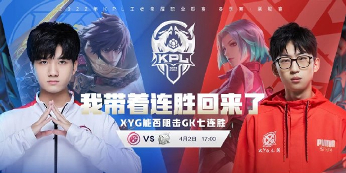 【浪谈KPL】GK遭遇挑战 狼队能否利用好TTG的缺点_手机新浪网