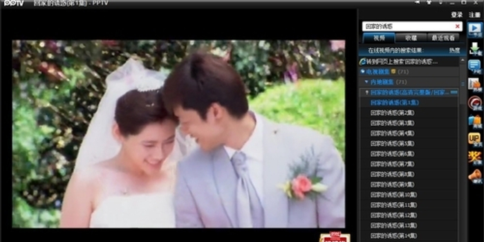 热播电视剧《回家的诱惑》全集在线分享_手机新浪网