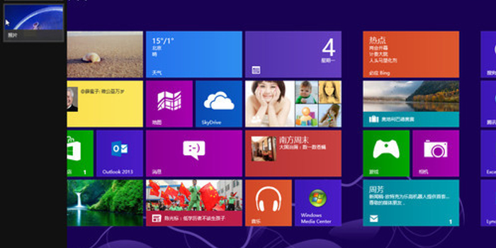 多任务窗口 Win8应用程序切换操作方法_手机新浪网