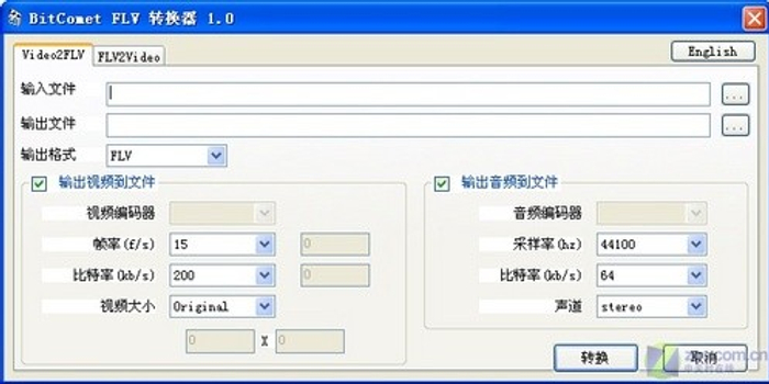 完美转换FLV视频：5MB小软件轻松实现_手机新浪网