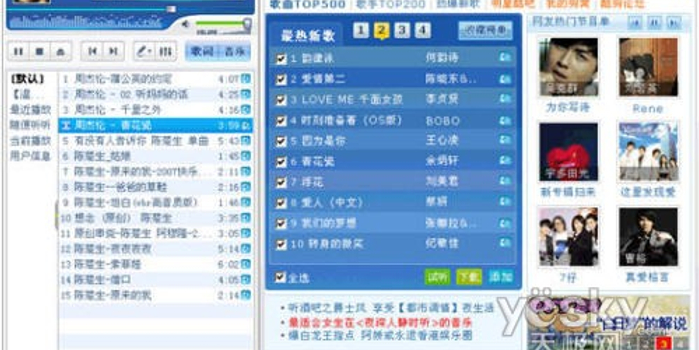 很酷很个性 酷狗“另类”歌词秀_手机新浪网