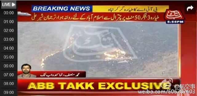 巴基斯坦国际航空一载数十人飞机失联_新浪图片