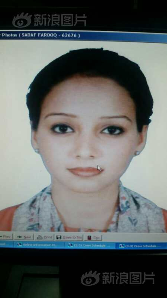 巴基斯坦国际航空一载数十人飞机失联_新浪图片