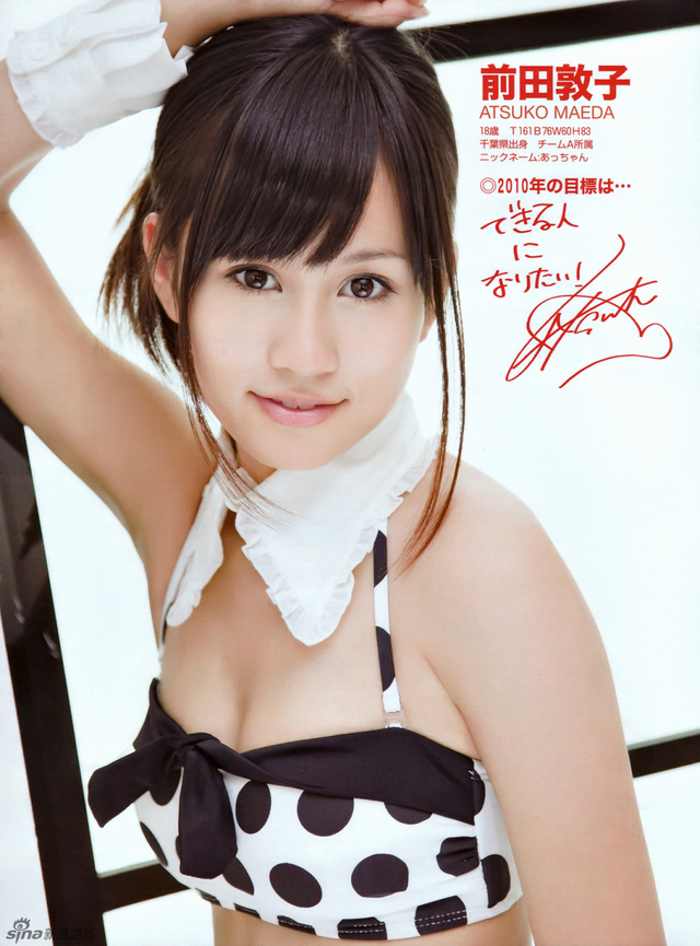 AKB熊田曜子 加護亜依 小池里奈_新浪图片