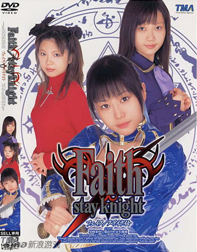 日本TMA用游戏改编的色情作品一览 完爆欧美AV化_新浪图片