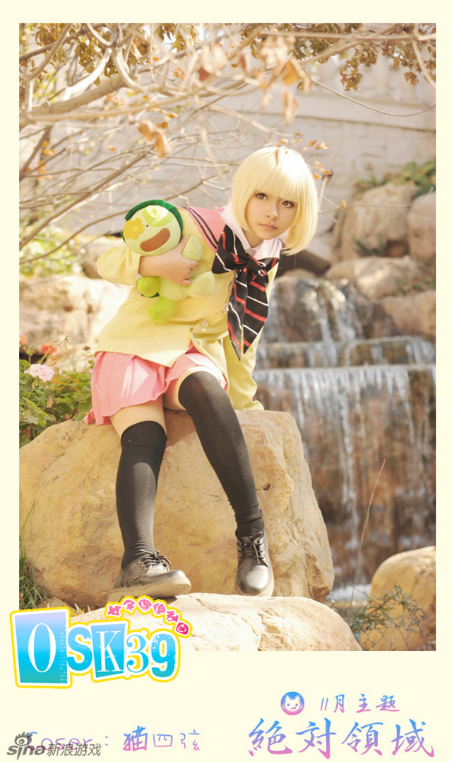 OSK39女子偶像社团11月主题福利活动《绝对领域》_新浪图片