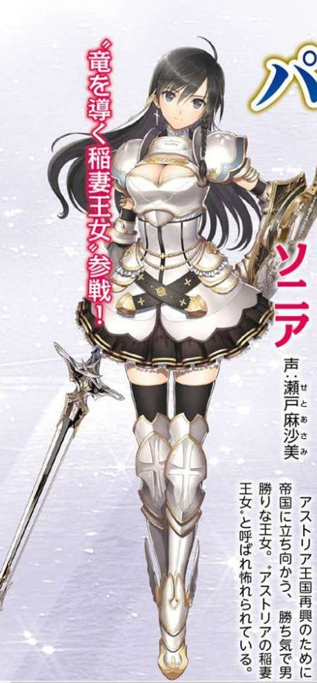 《Blade Arcus From Shining EX》游戏截图_新浪图片