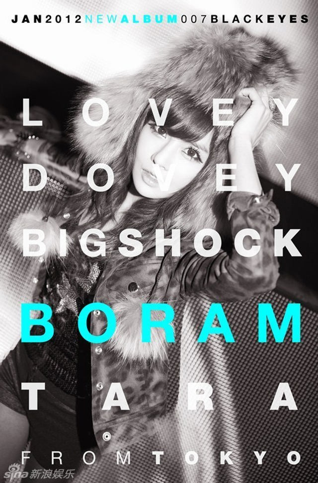 韩女团T-ara新曲《Lovey Dovey》封面照曝光_新浪图片