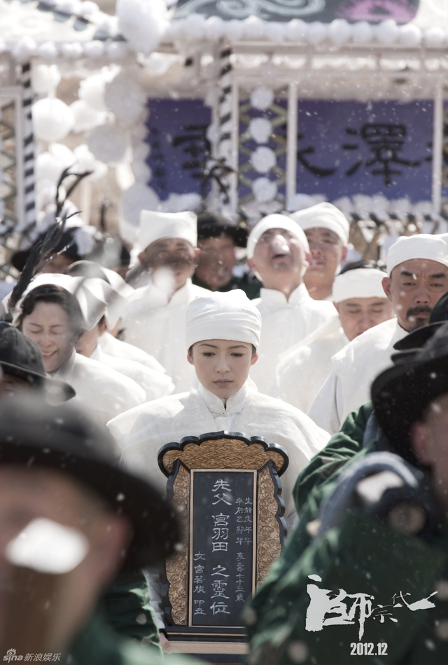 电影《一代宗师》精彩剧照_新浪图片