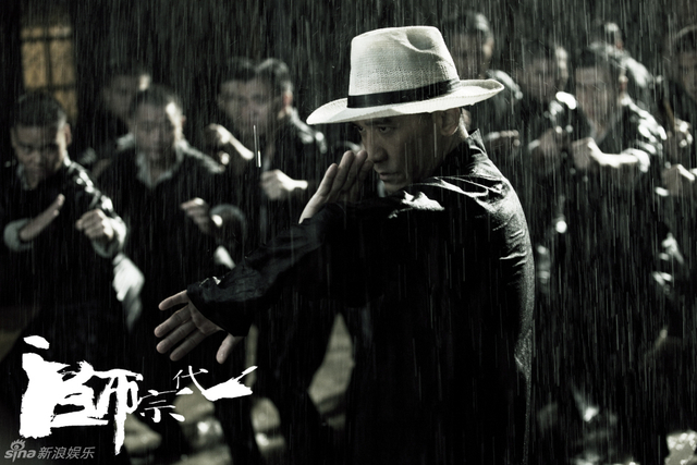 电影《一代宗师》精彩剧照_新浪图片