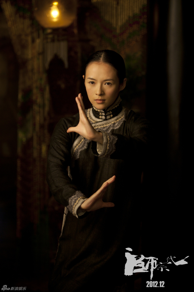 电影《一代宗师》精彩剧照_新浪图片