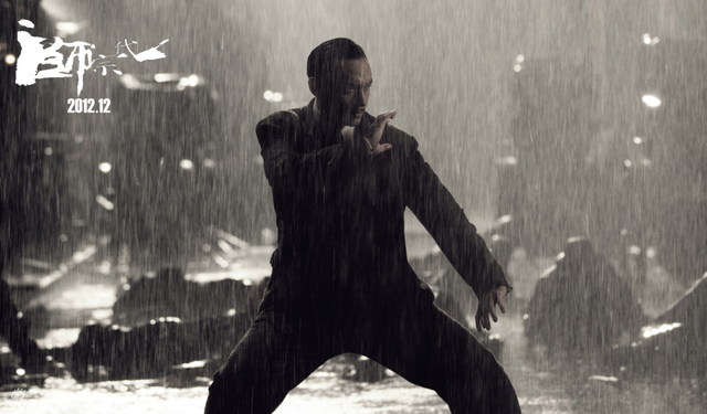 电影《一代宗师》精彩剧照_新浪图片