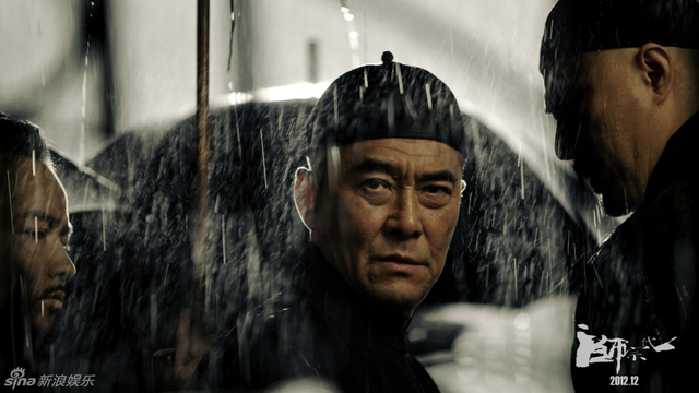 电影《一代宗师》精彩剧照_新浪图片