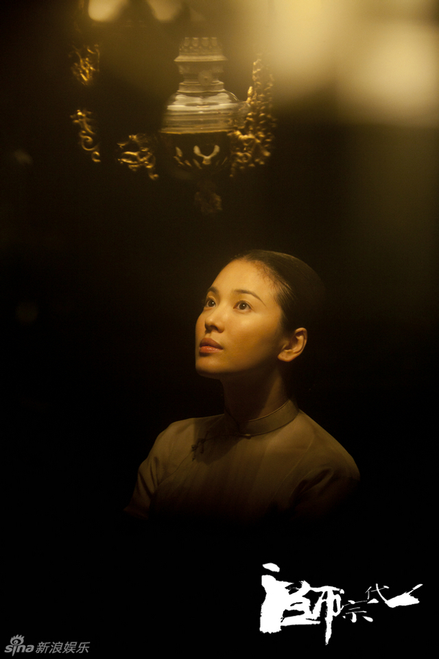 电影《一代宗师》精彩剧照_新浪图片