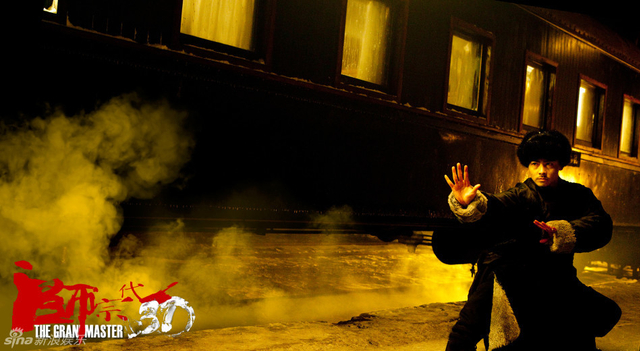 《一代宗师3D》曝光全新终极海报剧照_新浪图片