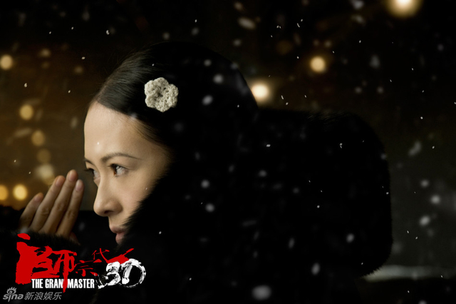 《一代宗师3D》曝光全新终极海报剧照_新浪图片