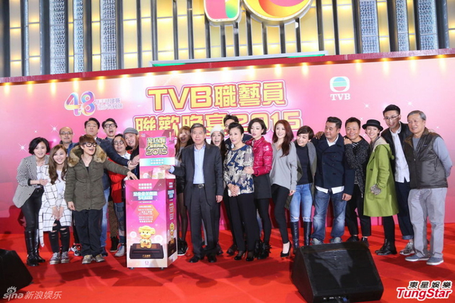 TVB联欢晚宴 黎耀祥看好陈展鹏夺视帝_新浪图片