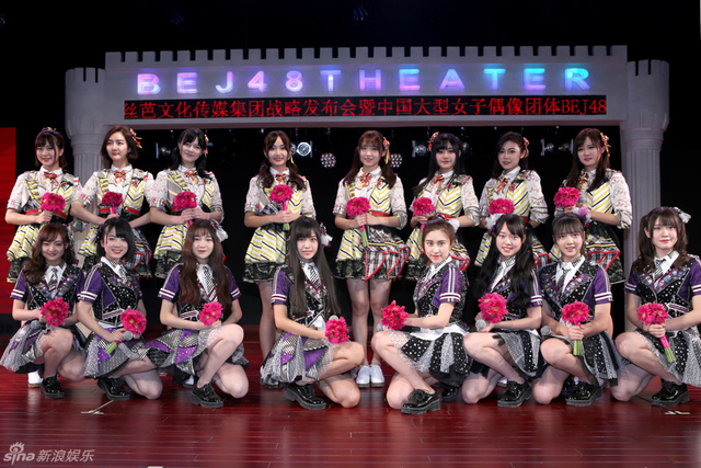 SNH48姐妹团BEJ48&GNZ48首发 开启新纪元_手机新浪网