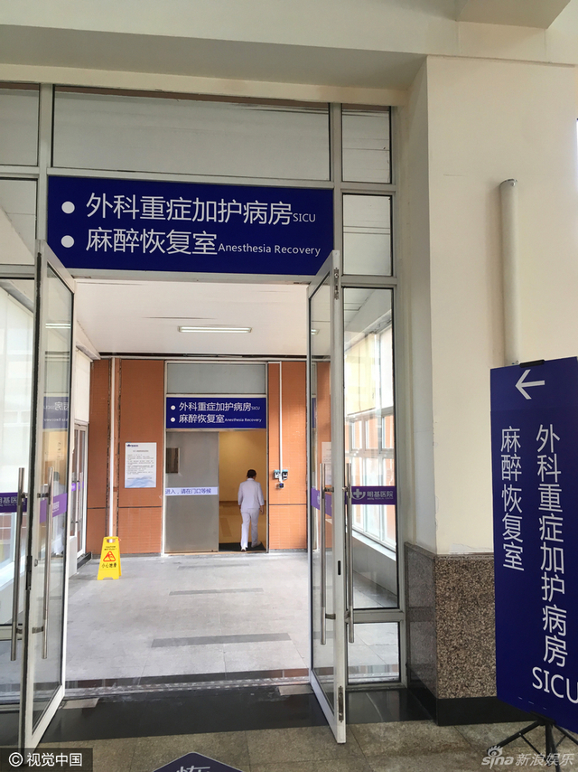 郭德纲弟子跳桥自杀进SICU 就诊医院曝光_新浪图片