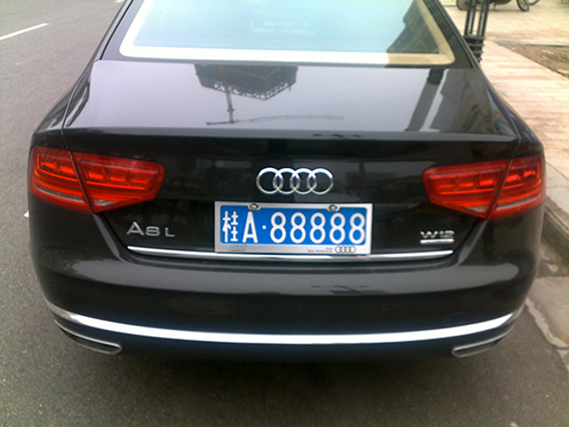 揭秘各省的A88888车牌都在谁手上_新浪图片