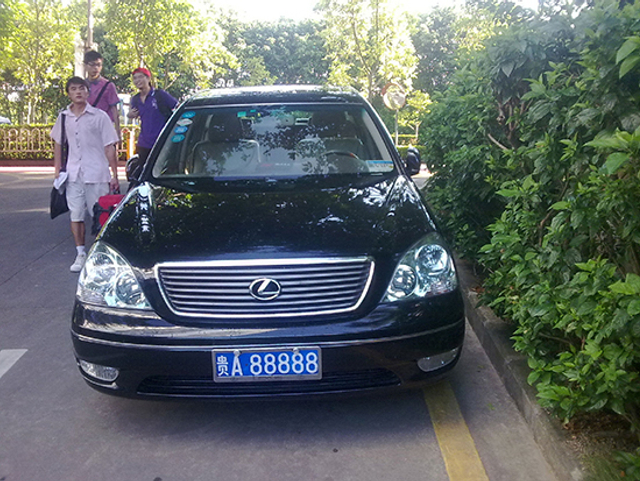 揭秘各省的A88888车牌都在谁手上_新浪图片