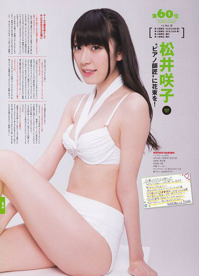 日本萝莉美少女团体AKB48泳装秀_新浪图片