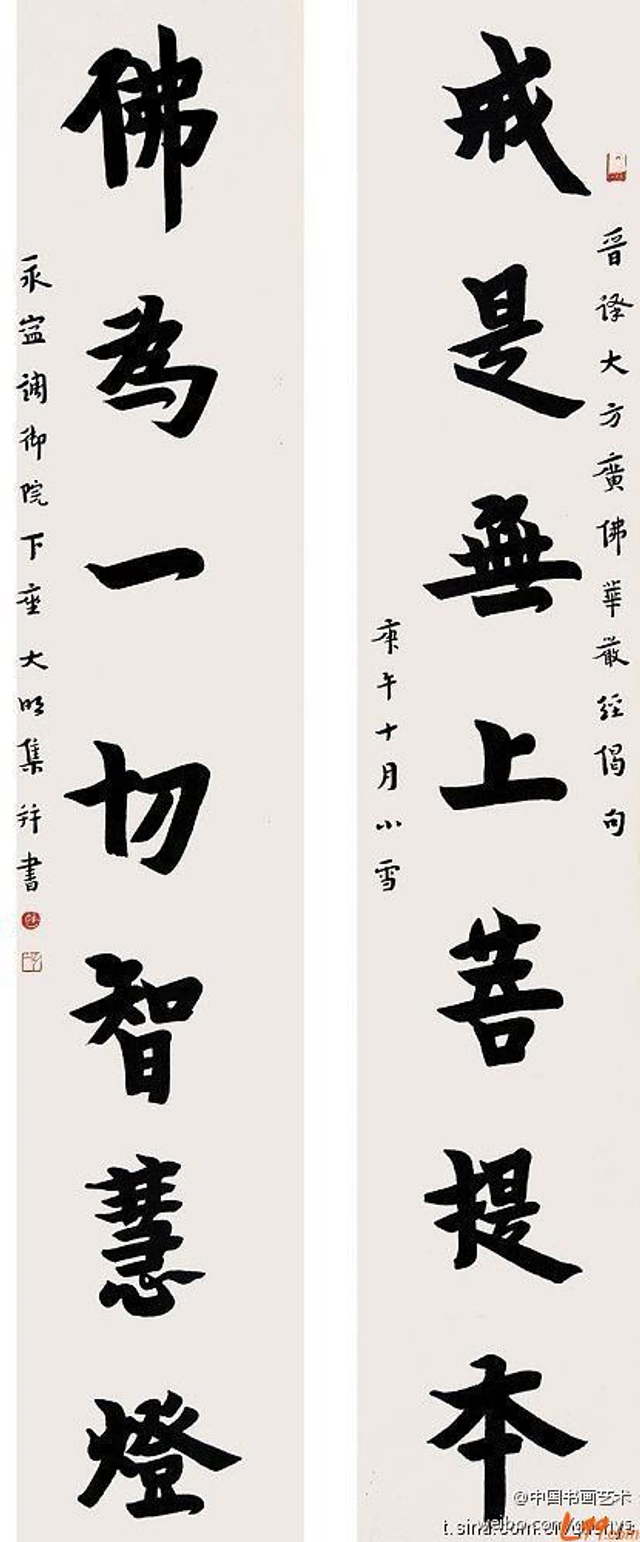 纪念弘一法师诞辰135周年_新浪图片