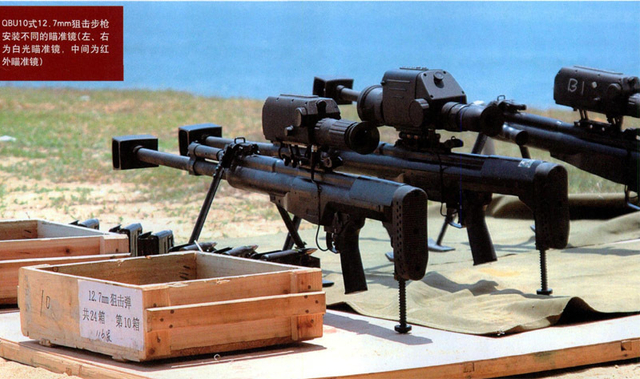 看不见的隐形杀手！十大国产狙击步枪都有哪些_新浪图片