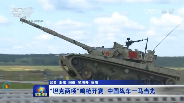 我军96B坦克在俄参赛表现出色 全靠这一先进系统_手机新浪网