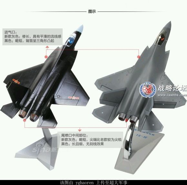 新版FC31首飞成功有重大改进 用上3D打印钛合金构件_手机新浪网