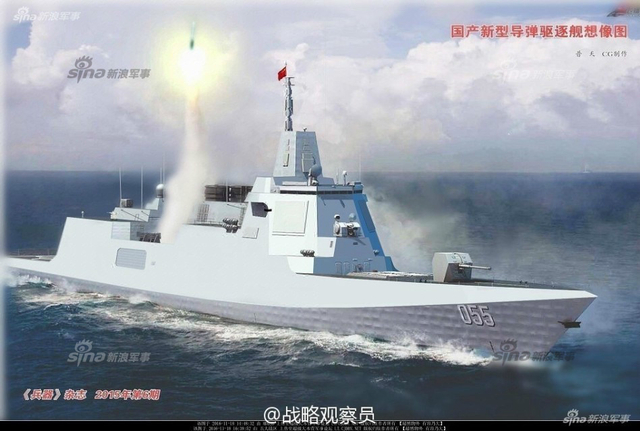 055舰实现精细化设计创里程碑 意义甚至超001A航母_手机新浪网